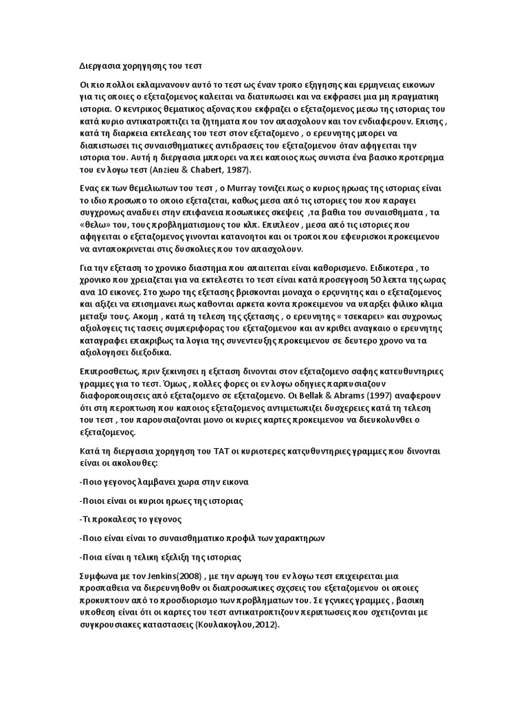 63920 | PDF