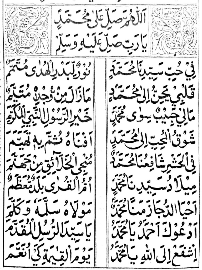 Bacaan Maulid Nabi | PDF