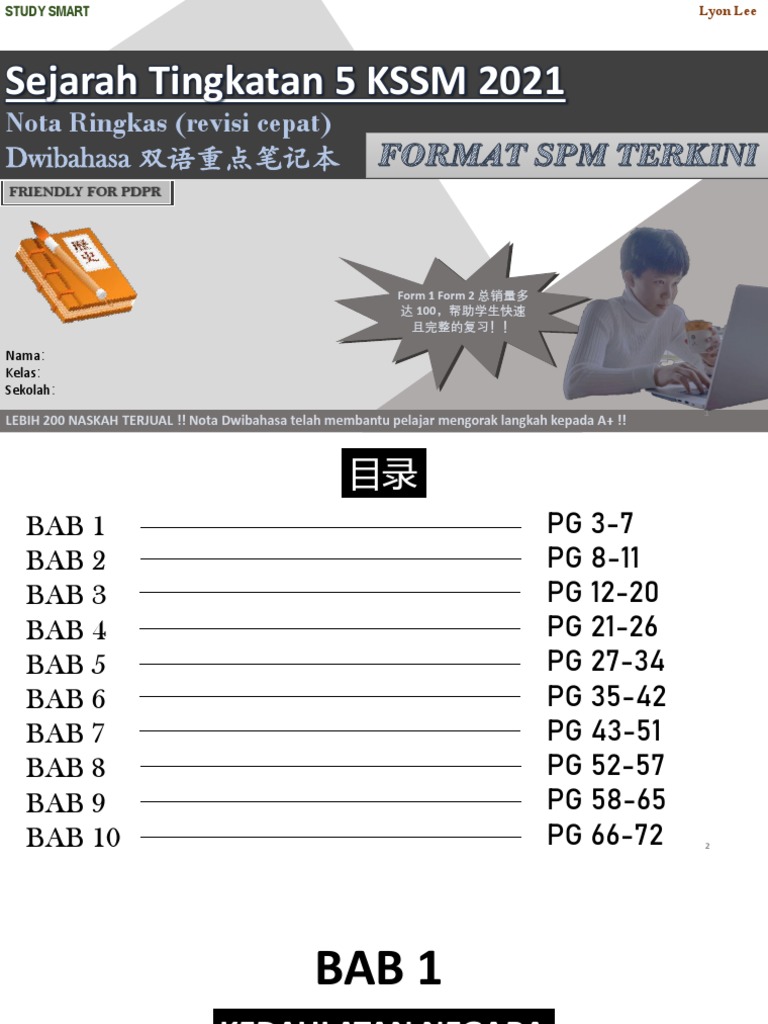 Form 5 Sejarah Note | PDF