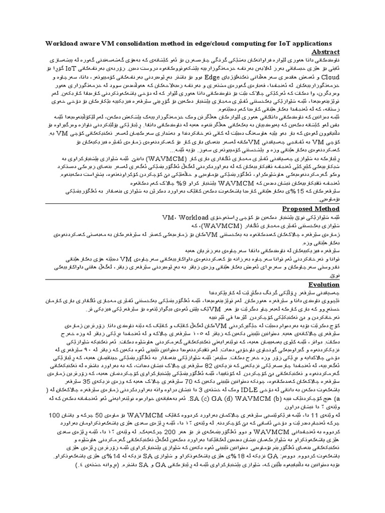 Workload Aware VM Consolidation Method in Edge | PDF