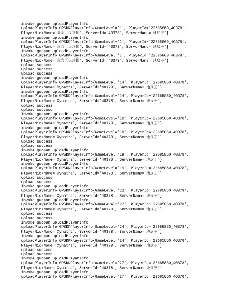 Api Invoke Log | PDF