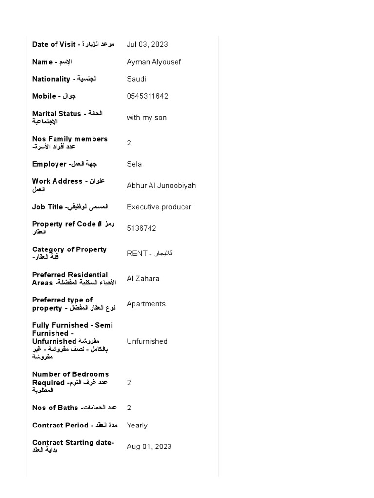 Ebkar Property Options & Visit Form - إستمارة حجز عقار 4488 | PDF