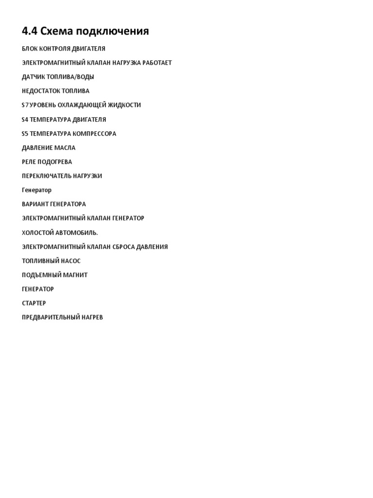 CompAir C50-Manual | PDF