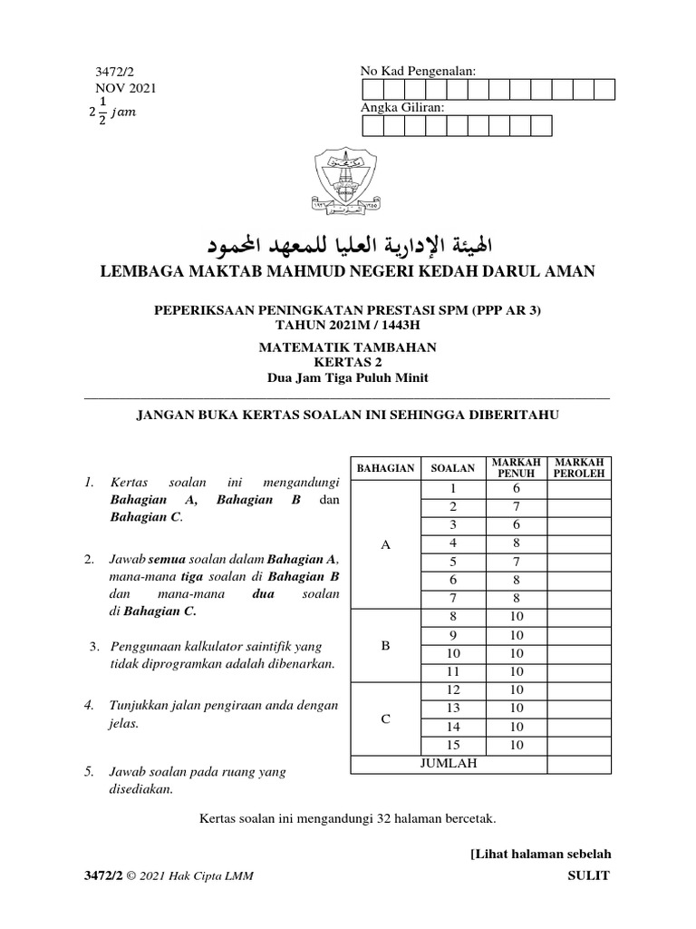 2021 Kedah - LMM Add - Math K2 (BM Only) | PDF