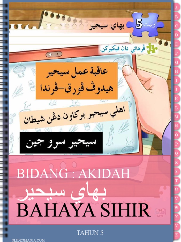 Bahaya Sihir | PDF | Software | Microsoft Office