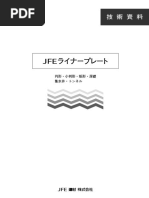 Surface Roughness-JIS B 0601 | PDF