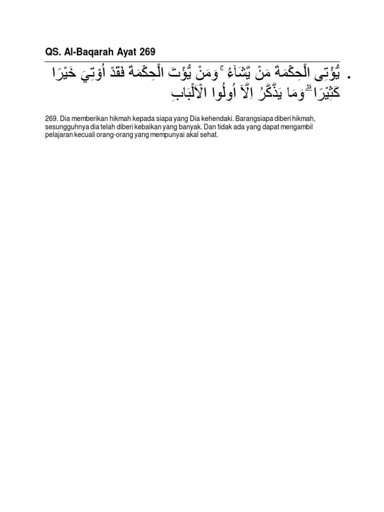 QS Al-Baqarah Ayat 269 | PDF