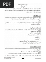 MoCA Test Instructions in Arabic | PDF