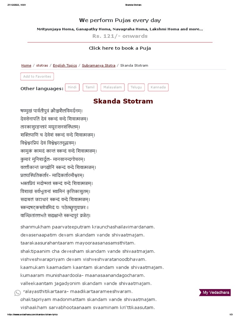 Skanda Stotram | Download Free PDF | Indian Religions