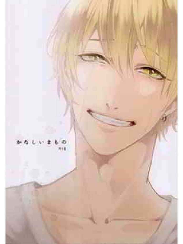 Completo-Kanashii Mamono-Dj Kuroko No Basket (Oneshot) | PDF