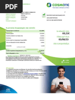 ΠΡΑΞΗ ΔΙΟΙΚΗΤΙΚΟΥ ΠΡΟΣΔΙΟΡΙΣΜΟΥ ΦΟΡΟΥ | PDF