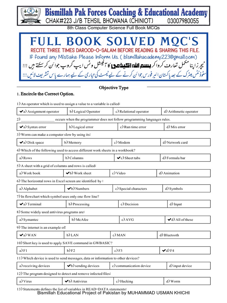 8TH Class COMPUTER Full Book MCQs For Educator Prep by Bismillah Academy 0300-7980055 | PDF ...