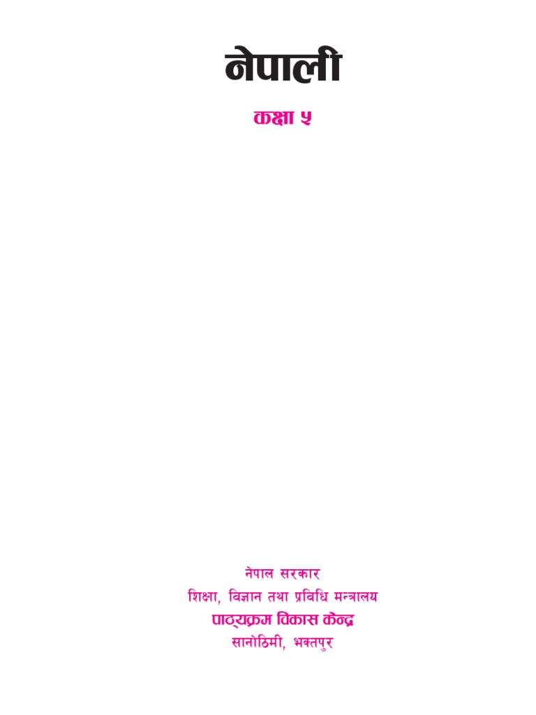 Grade 5 Nepali 2080BS | PDF