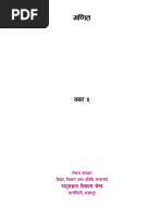 BLE Science | PDF