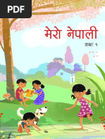 Preeti Font Keyboard Layout | PDF