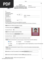 Enumeration Form - SIR - English | PDF | Birth Certificate | Identity ...