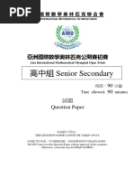 GW Basic Programs | PDF | Volume | Formula