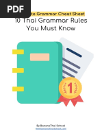 Writing Thai Letters: Thai Alphabet Workbook FREE SAMPLE | PDF ...