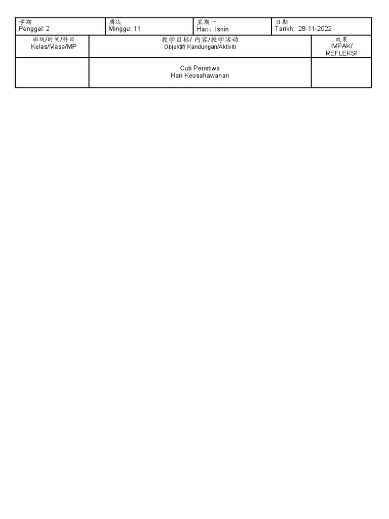 RPH Minggu 12 2 | PDF