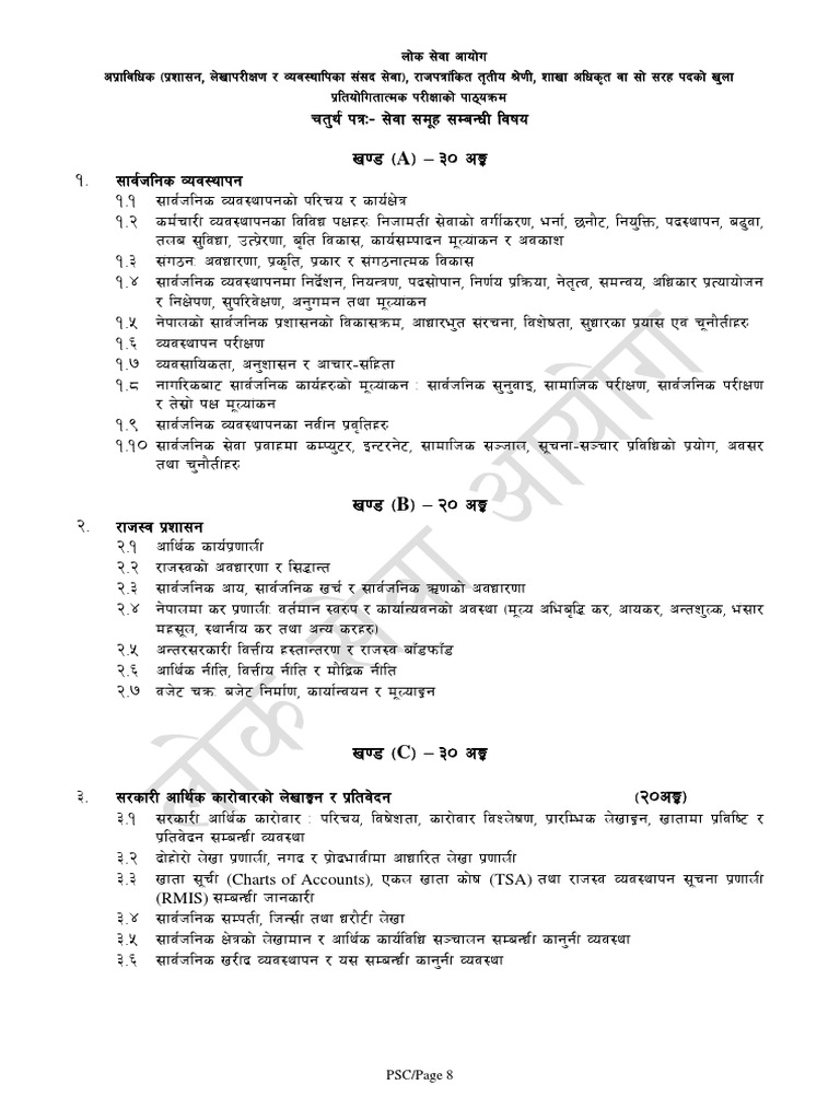 4th Paper | PDF | Taxes | Public Administration