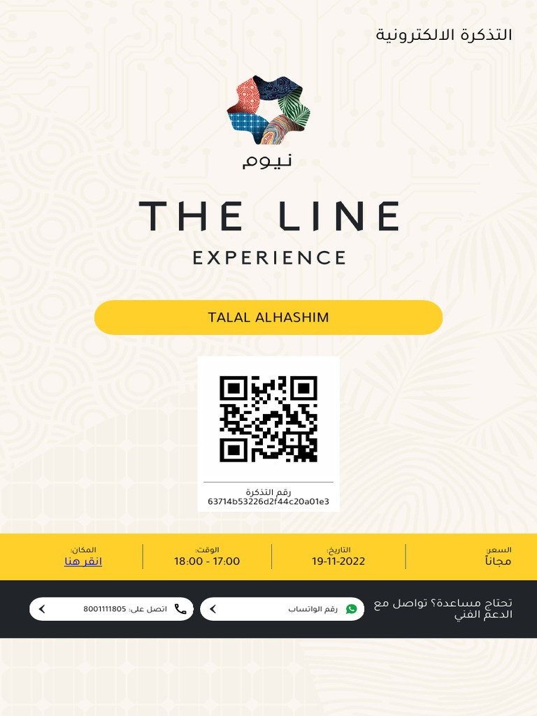 Neom The Line - Riyadh | PDF