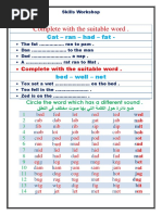 How To Calculate The Score of Your Cambridge English Exam | PDF