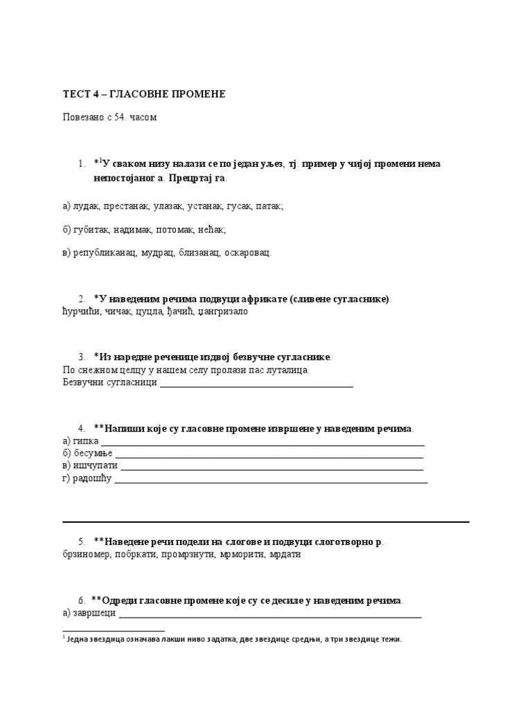 Srpski Jezik 8 Test Glasovne Promene | PDF