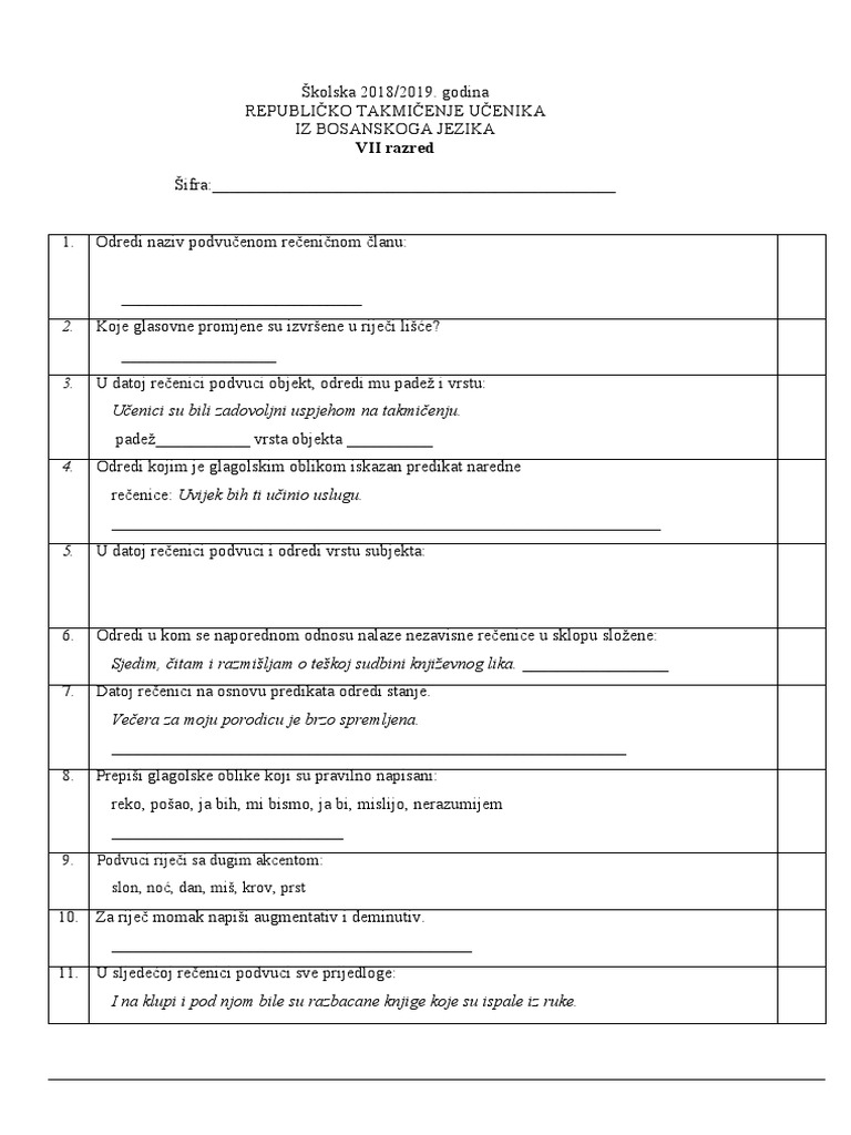 Republicko - Takmicenje - 2019 - VII - RAZRED - BEZ REŠENJA | PDF