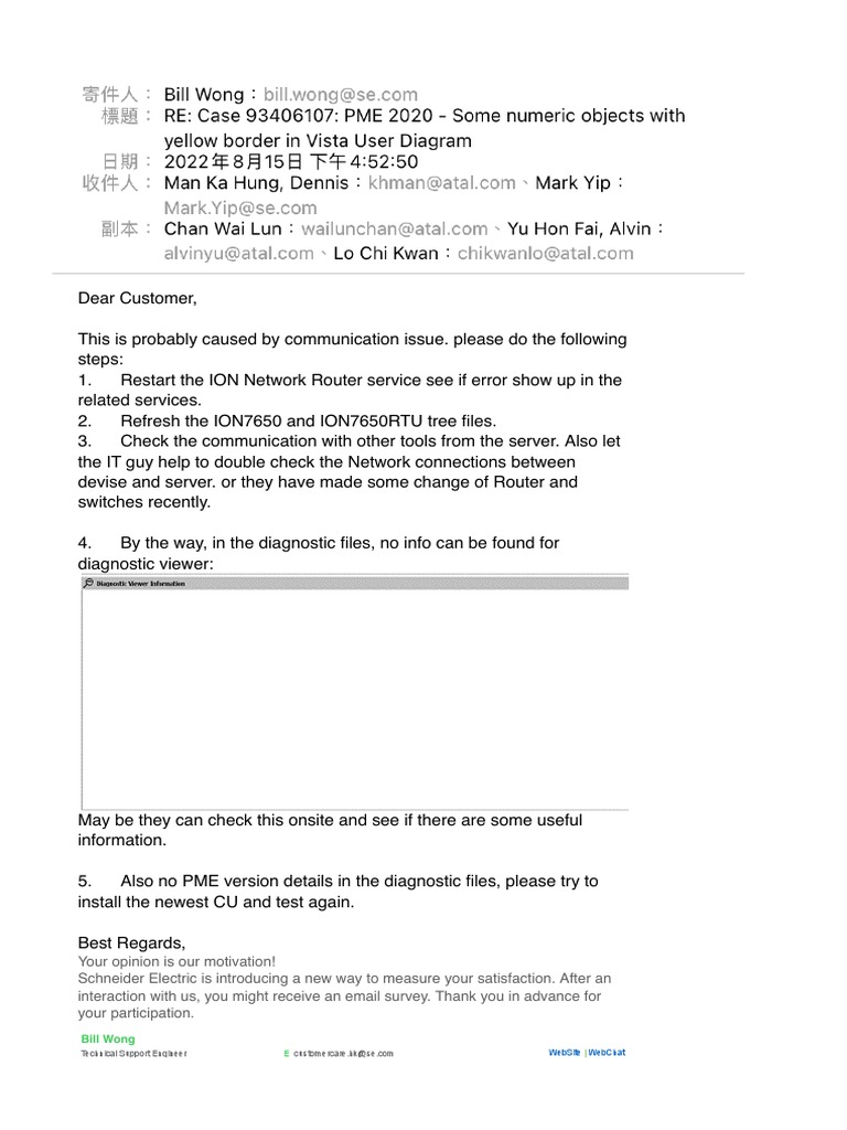 PME 2020 Communication Error Solutions | PDF | We Chat | Qr Code