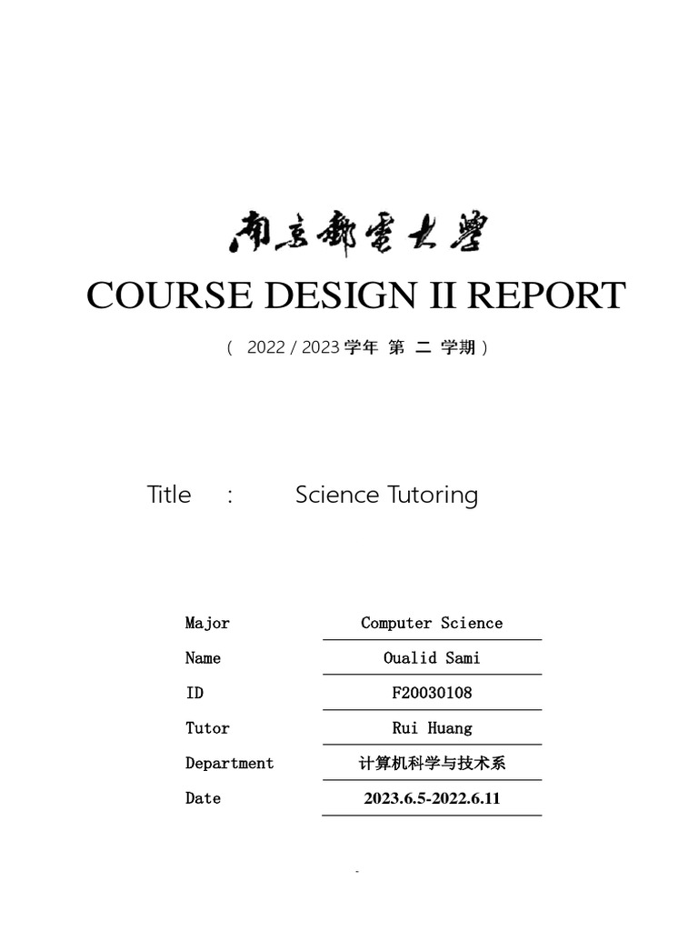 Course_Design_II_report_F20030108(3) | PDF