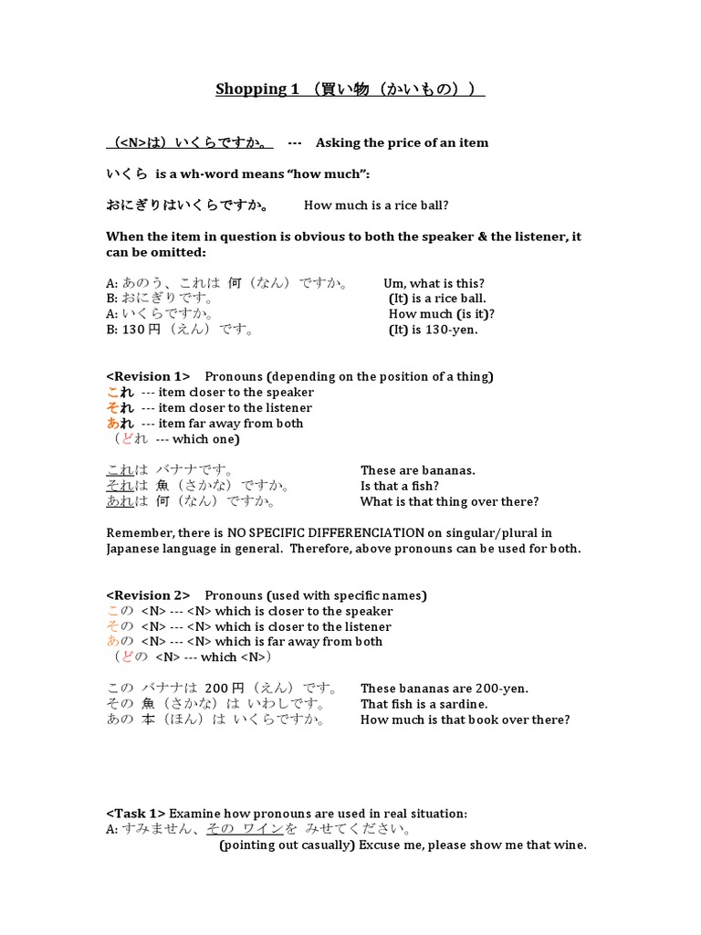 Shopping 1 (Sentence Pattern) | PDF