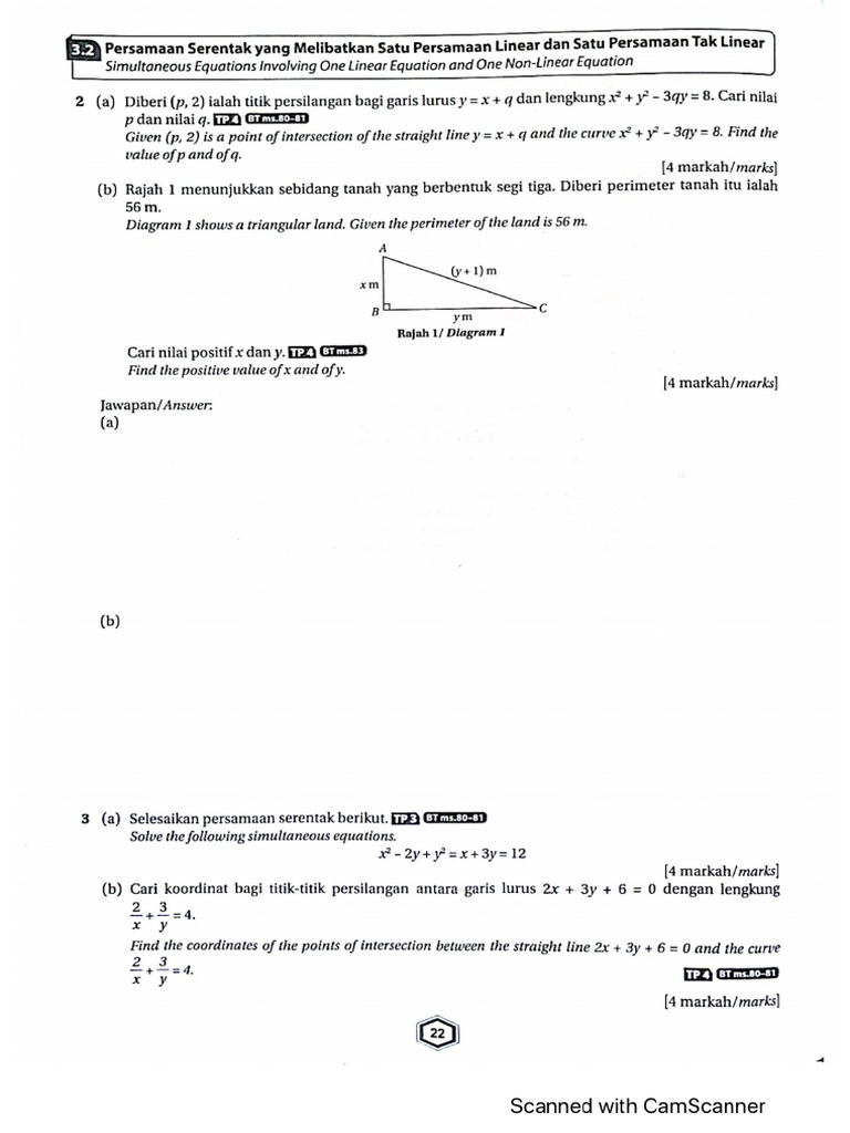 Addmath SPM Model | PDF
