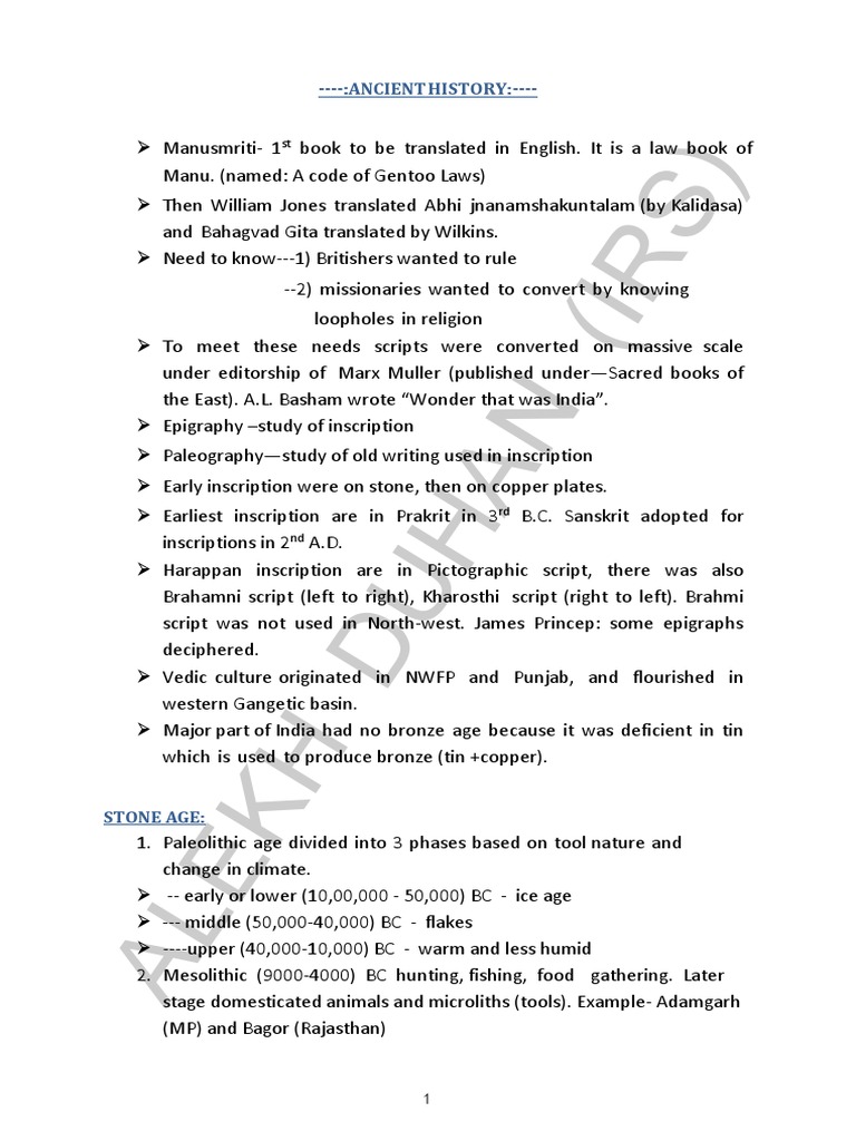 Alekh Duhan Ancient History | PDF | Vedas | Ashoka