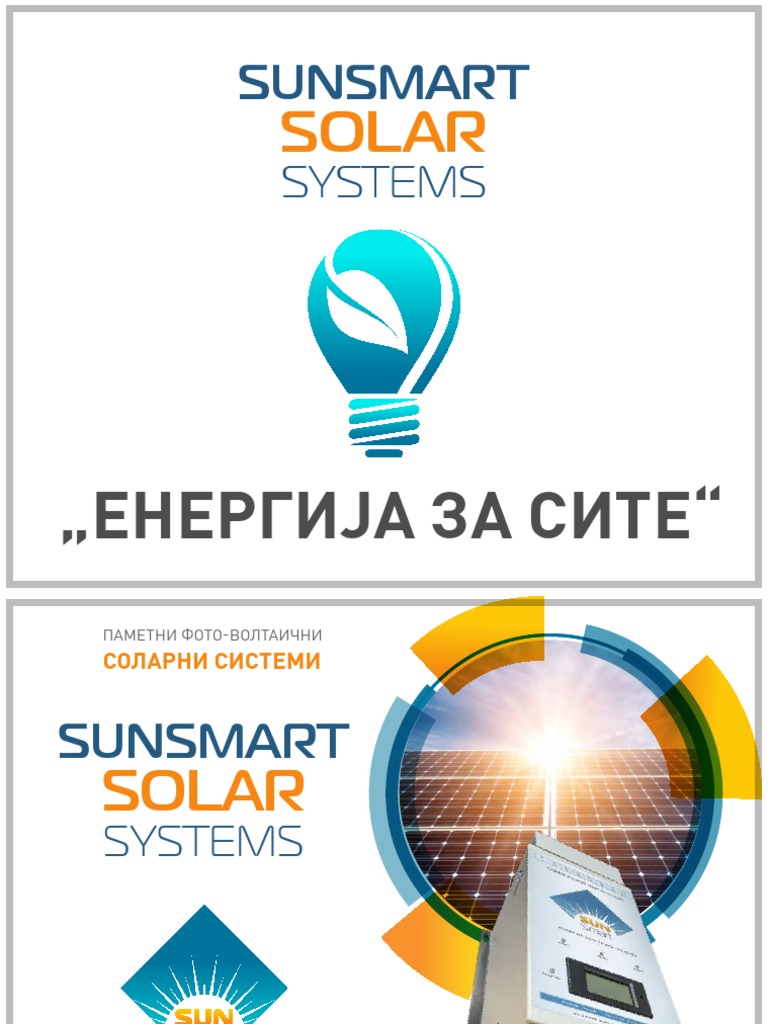 Prezantacija MK SunSmart Solar Systems | PDF