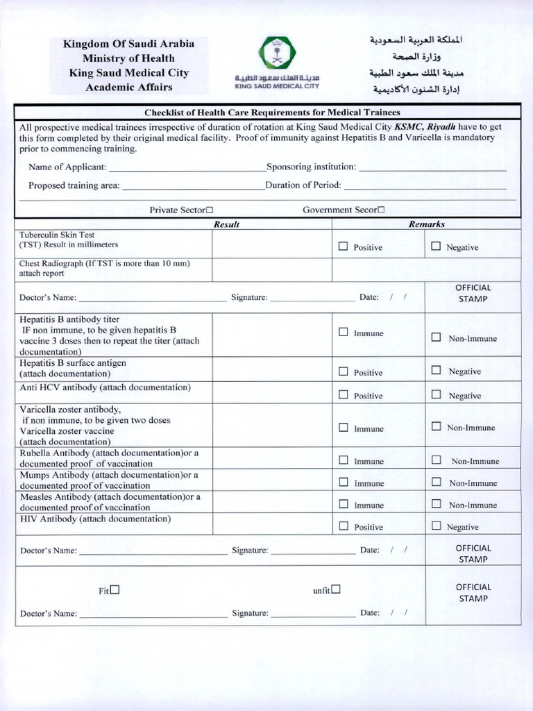 Chick List | PDF | Vaccines | Immunity (Medical)
