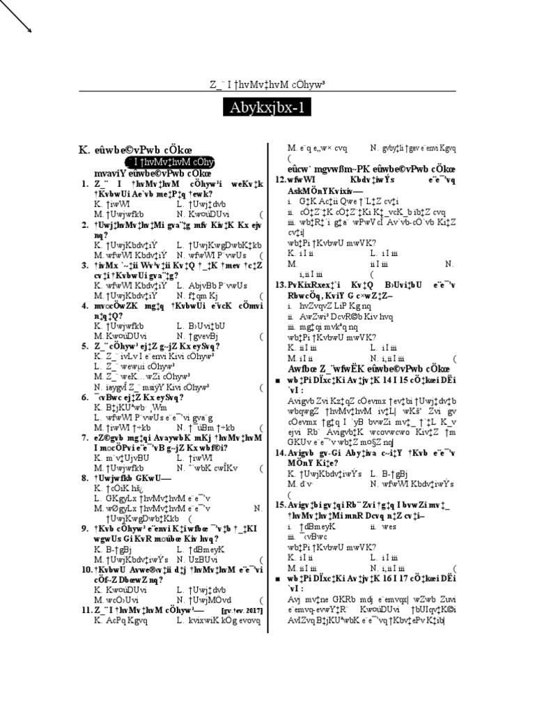 ICT All Chapter Question | PDF