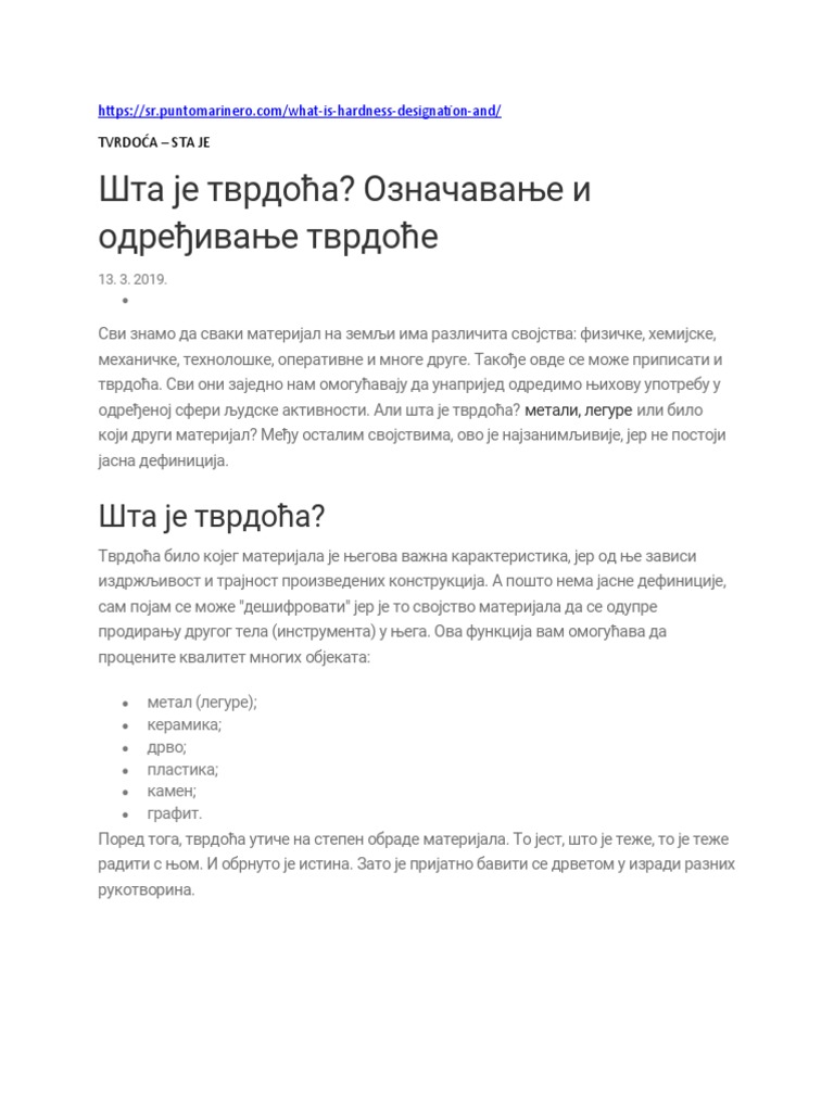 Tvrdoća - Sta Je | PDF