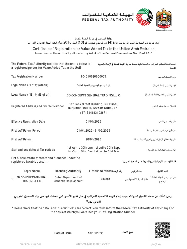 VAT Registration Certificate 3D CONCEPTS | PDF | Value Added Tax | Taxes