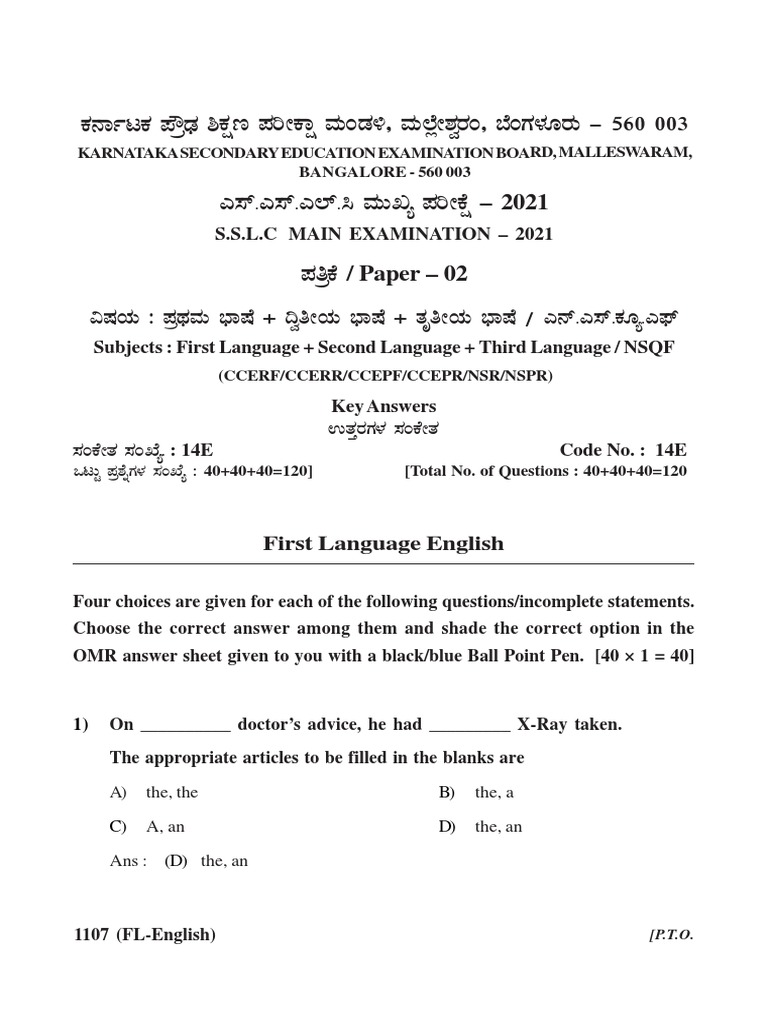10th STD FL English Board Exam Question Paper With Key Answers July ...