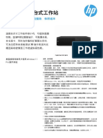 Nvidia H20 GPU Datasheet | PDF