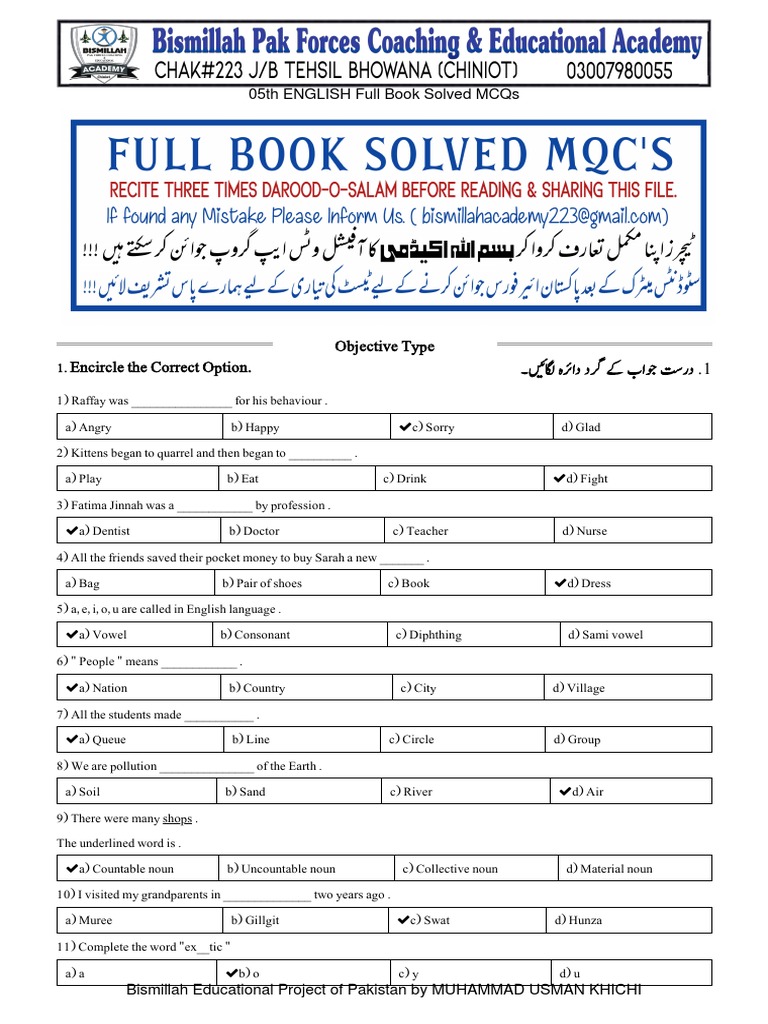 5th Class ENGLISH Full Book MCQs For Educator Prep by Bismillah Academy 0300-7980055 | PDF ...