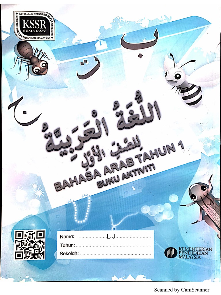 Aktiviti Bahasa Arab Tahun 1 | PDF