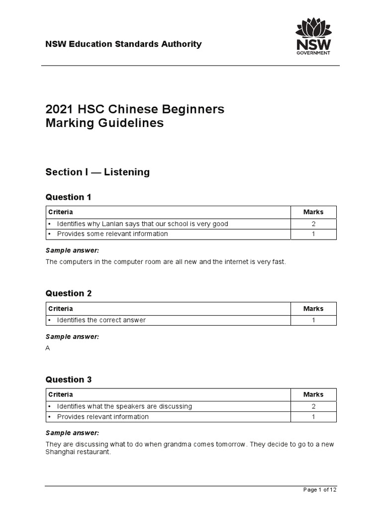 2021 HSC Chinese Beginners MG | PDF | Vocabulary | Understanding