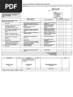 NAP Form 2 Rds | PDF | Records Management | Government Information