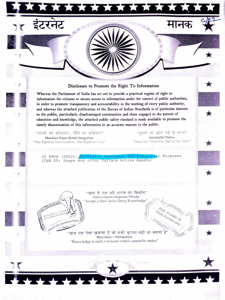 Synthetic Detergent BIS Standard | PDF | Ph | Chemistry