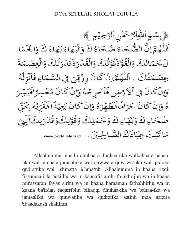 DOA SETELAH SHOLAT DHUHA DAN SOLAWAT NARIYAH | PDF