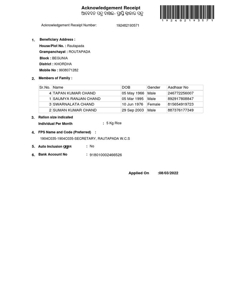 Acknowledgement Receipt for Ration Card | PDF