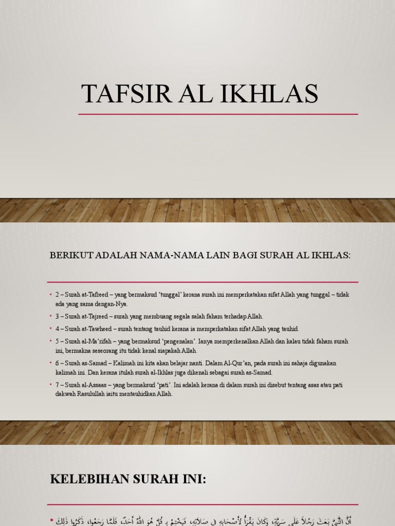 Tafsir Al Ikhlas | PDF