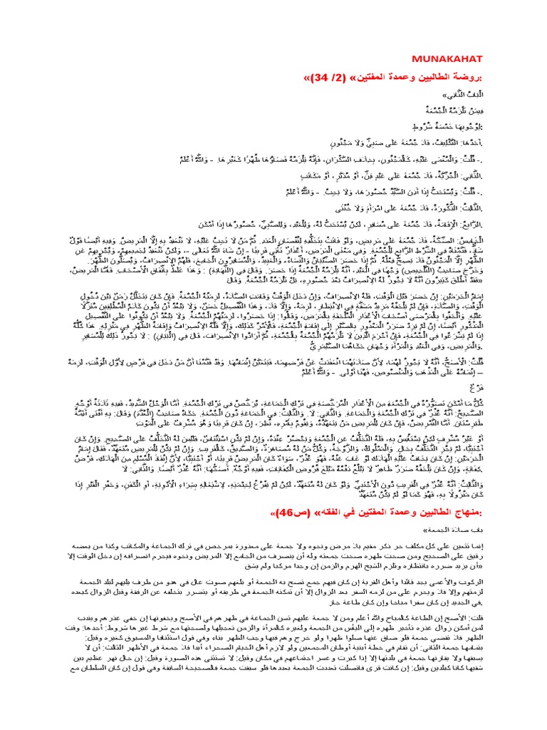 Kumpulan Ibarot Kelas | PDF