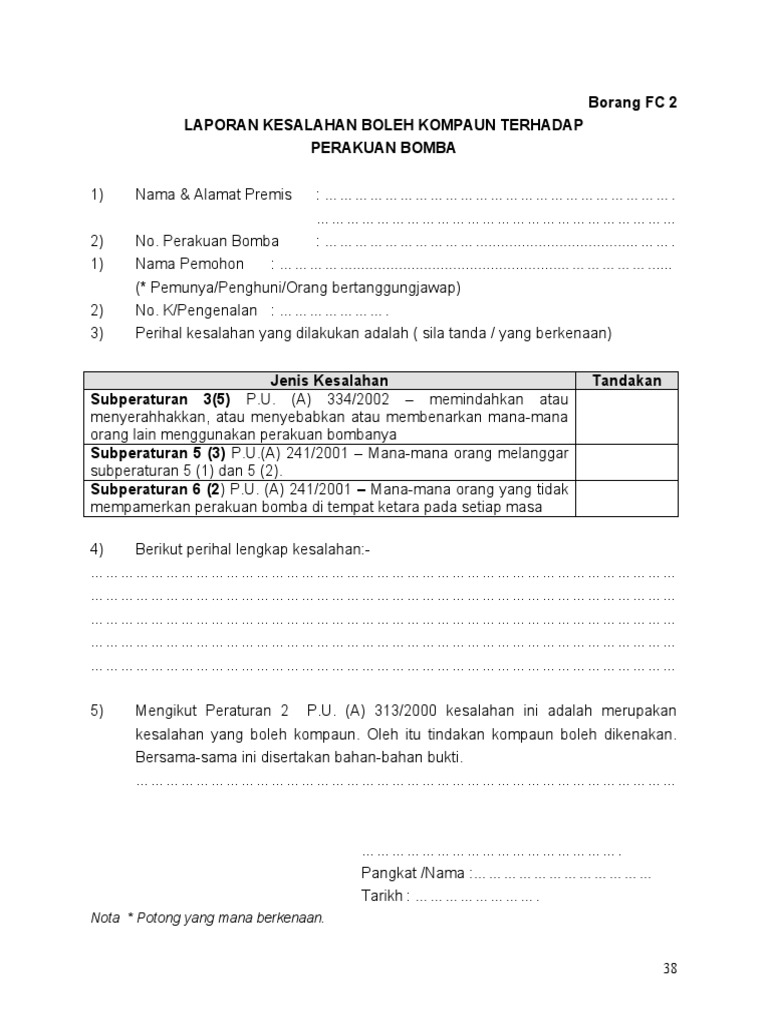 Borang FC 2: Laporan Kesalahan Bomba | PDF